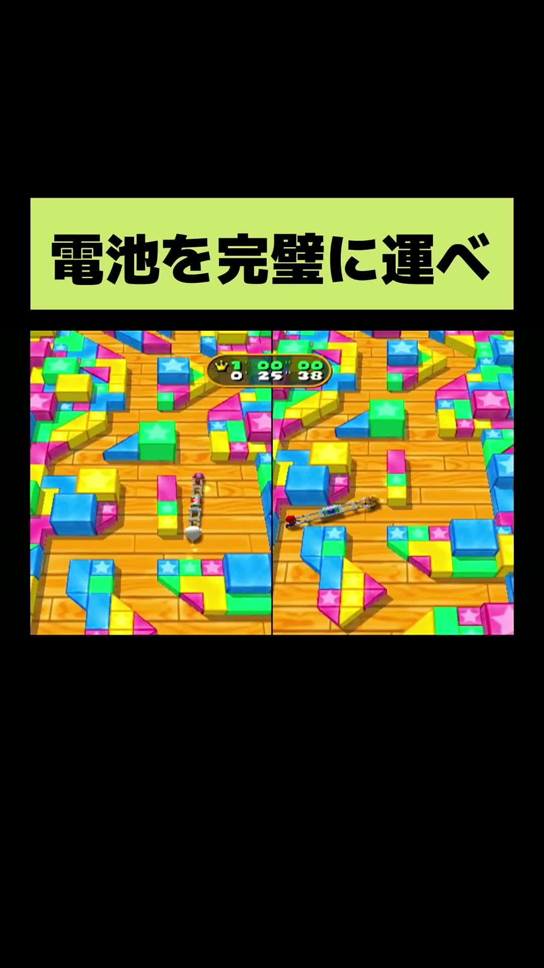 マリオとワリオの相性が最悪すぎるwwwww #マリオパーティ #縛りゲーム実況 #ゲームキューブ