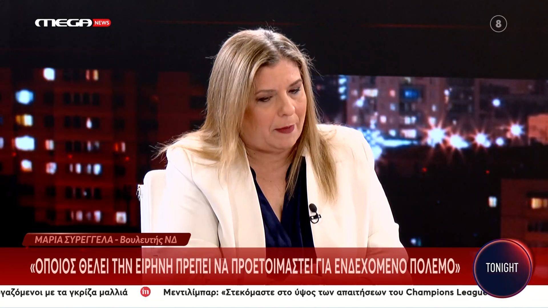 Μ. Συρεγγέλα: «Έχουμε έναν πρωθυπουργό αρκετά ψηλά σε εσωτερικό και ...