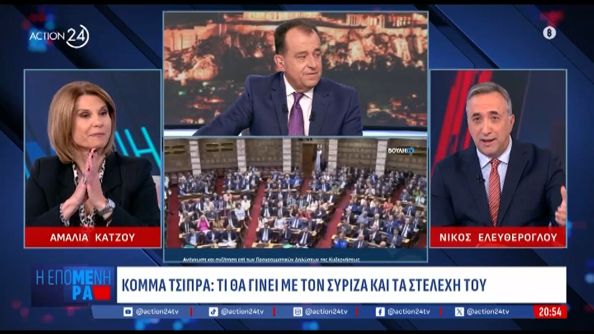 Ν. Ελευθερόγλου: «Για όλα φταίνε οι γκόμενες, οι πρώην και οι επόμενες ...