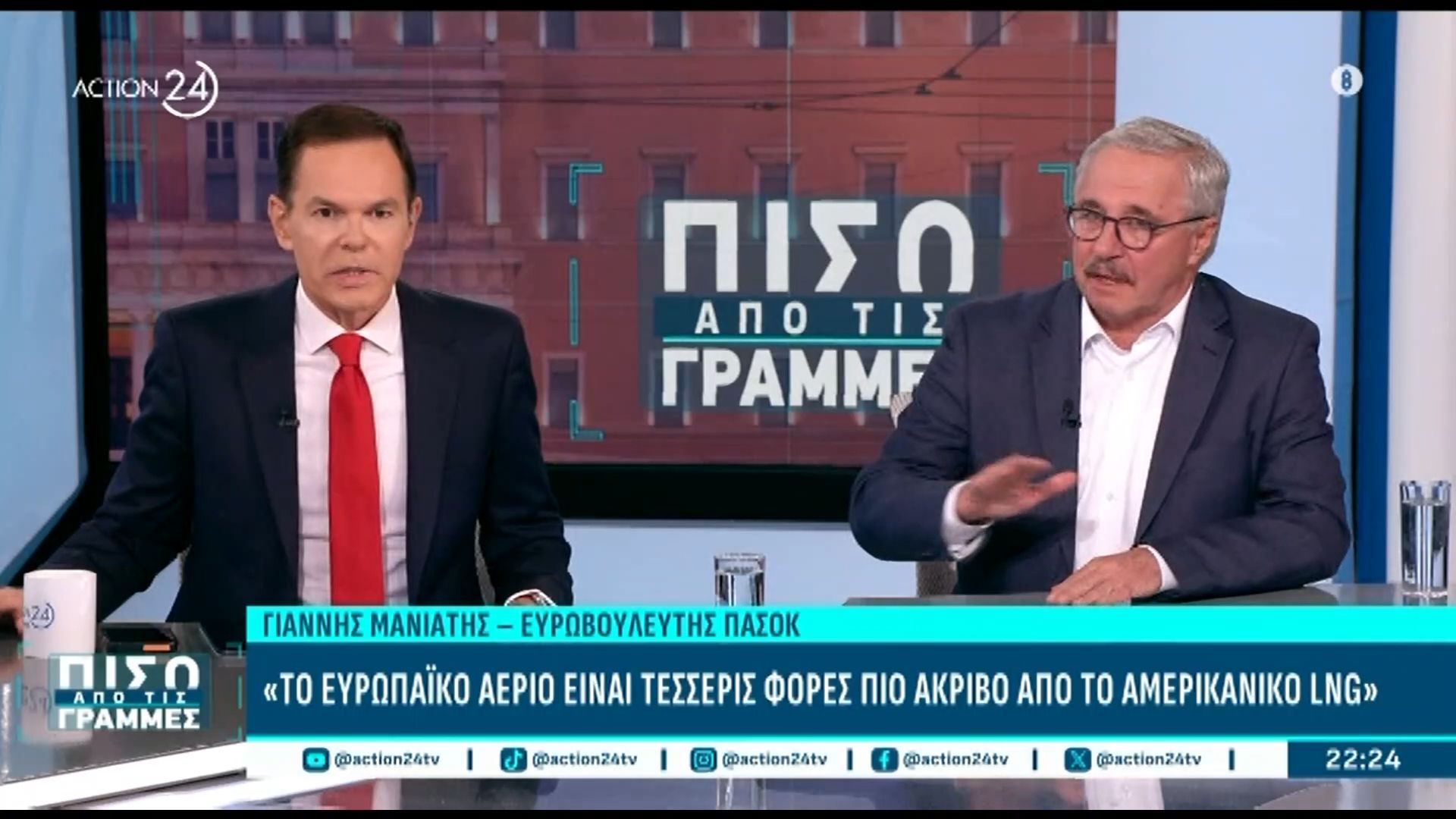 Γ. Μανιάτης: «Το ευρωπαϊκό αέριο είναι τέσσερις φορές πιο ακριβό από το ...