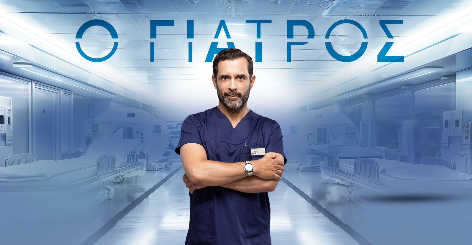 «Ο Γιατρός»: Απόφαση-έκπληξη του Alpha για τον τρίτο κύκλο της σειράς