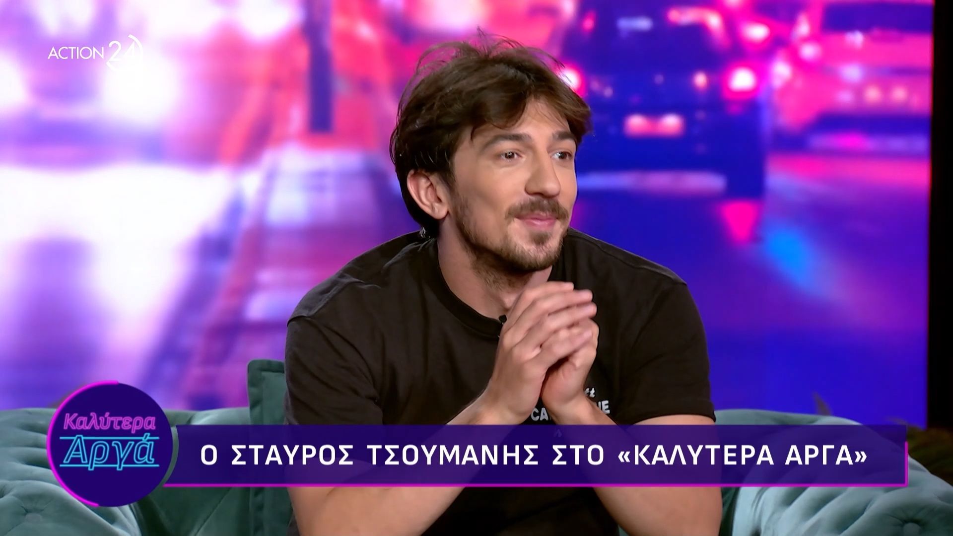 Στ. Τσουμάνης: «Είμαστε η γενιά της ημιμάθειας και του scroll»