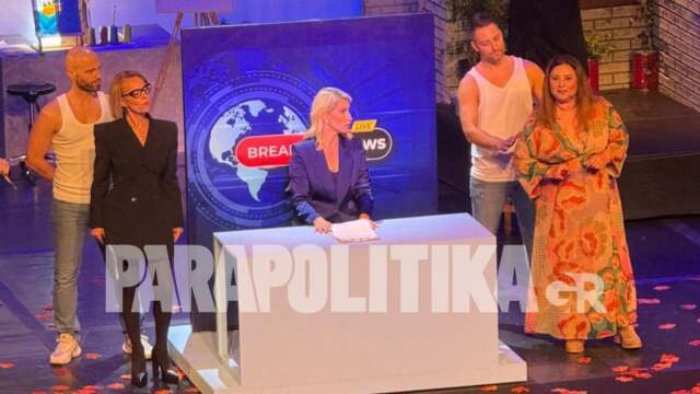 Η Σία Κοσιώνη στην θεατρική της πρεμιέρα στην παράσταση "Παραδοσιακώς ...
