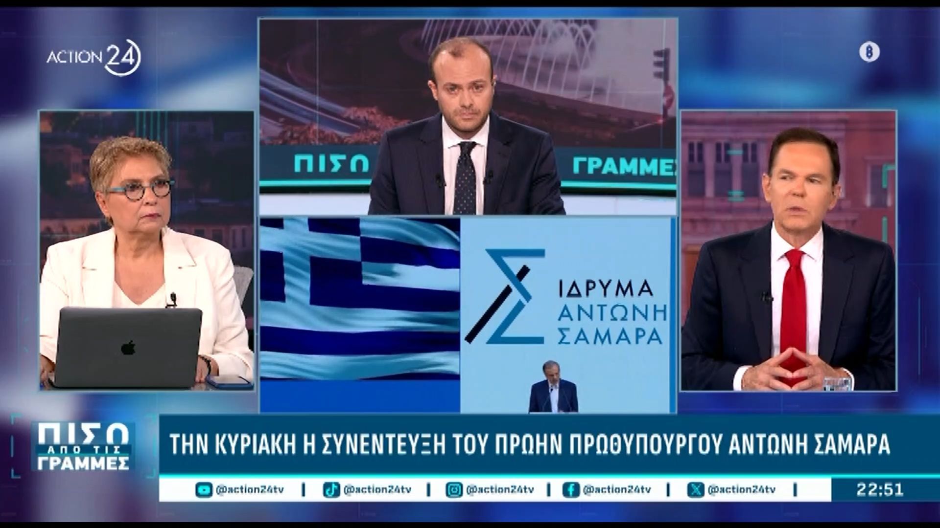 Το αποκλειστικό ρεπορτάζ του Δ. Τάκη ενόψει της συνέντευξης του Α. Σαμαρά