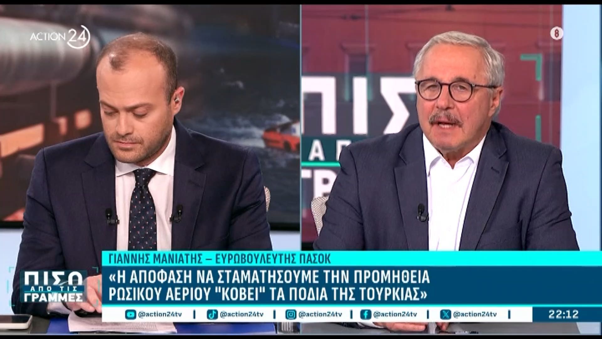 Γ. Μανιάτης: «Η απόφαση να σταματήσουμε την προμήθεια ρωσικού αερίου ...
