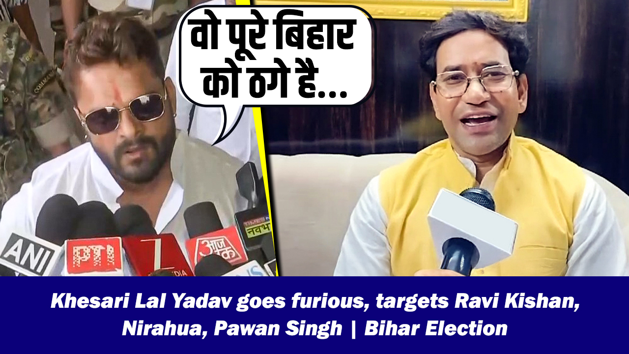 Khesari Lal Yadav goes furious, targets Ravi Kishan, Nirahua, Pawan ...