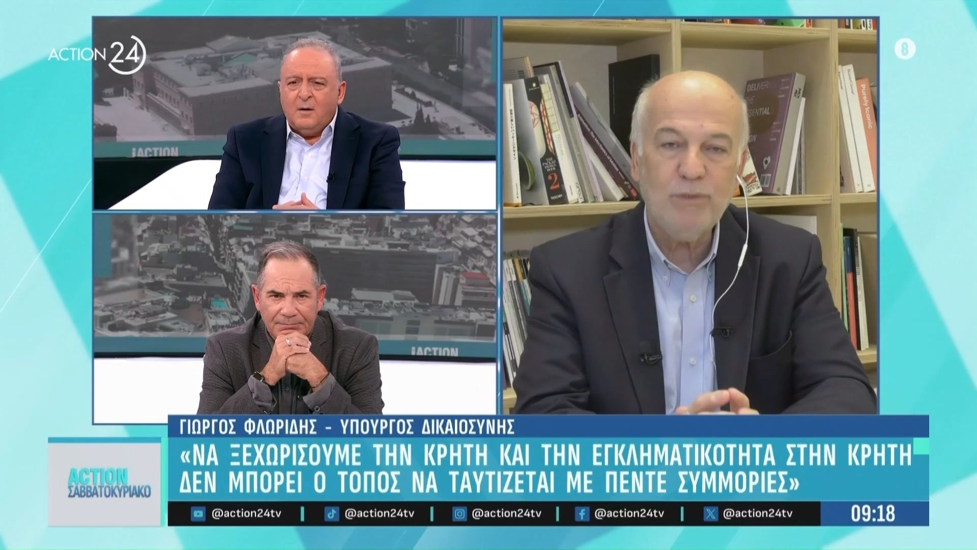 Γ. Φλωρίδης: «Πίσω από τις βεντέτες κρύβονται εγκληματικές οργανώσεις»