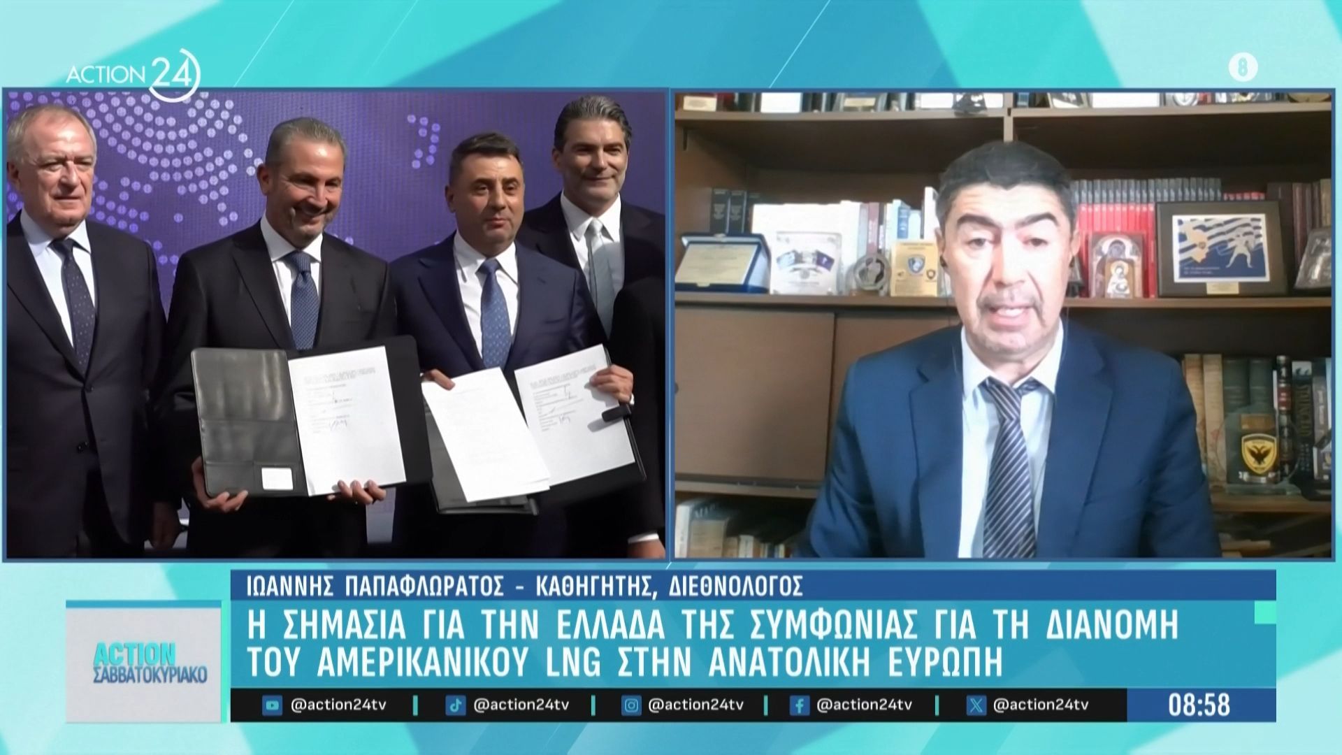 Ι. Παπαφλωράτος:«Οικονομική & γεωστρατηγική αναβάθμιση της Ελλάδας μέσω ...