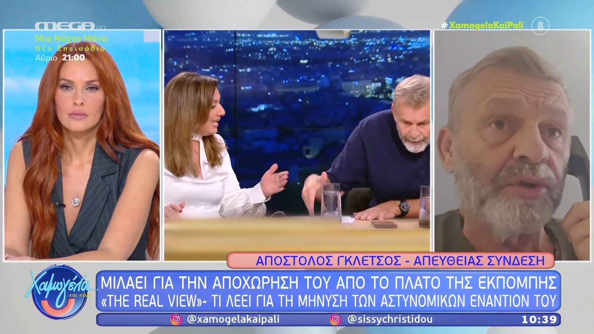 Απ. Γκλέτσος: «Σιγά βρε παιδιά που πέσατε να με φάτε επειδή είπα ότι θα ...