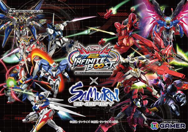 「機動戦士ガンダム EXVS.2 IB」と「SAMURAI ENERGY」の限定コラボ缶が12月15日よりAmazonで販売開始！