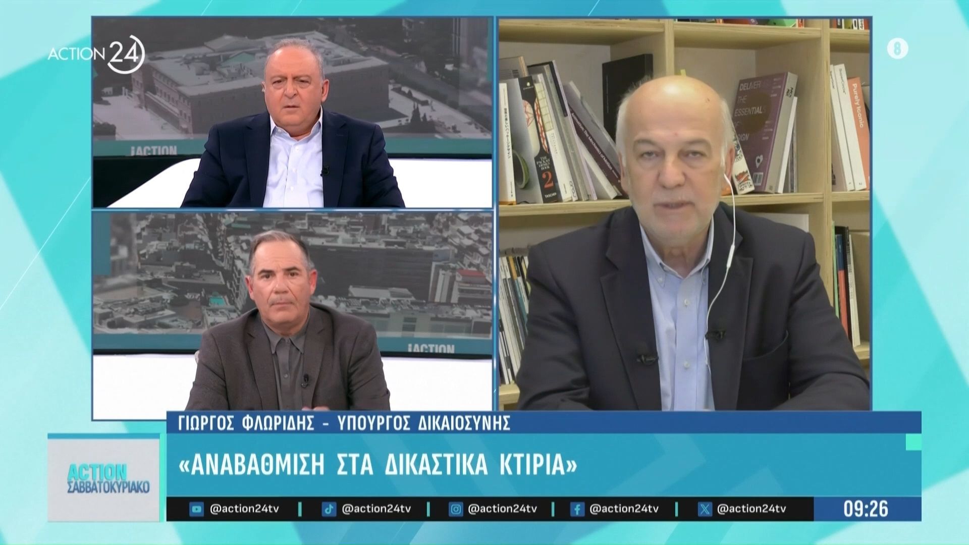Γ. Φλωρίδης για ΟΠΕΚΕΠΕ: «Στόχος μας να βρεθούνε όσοι κλέψανε»