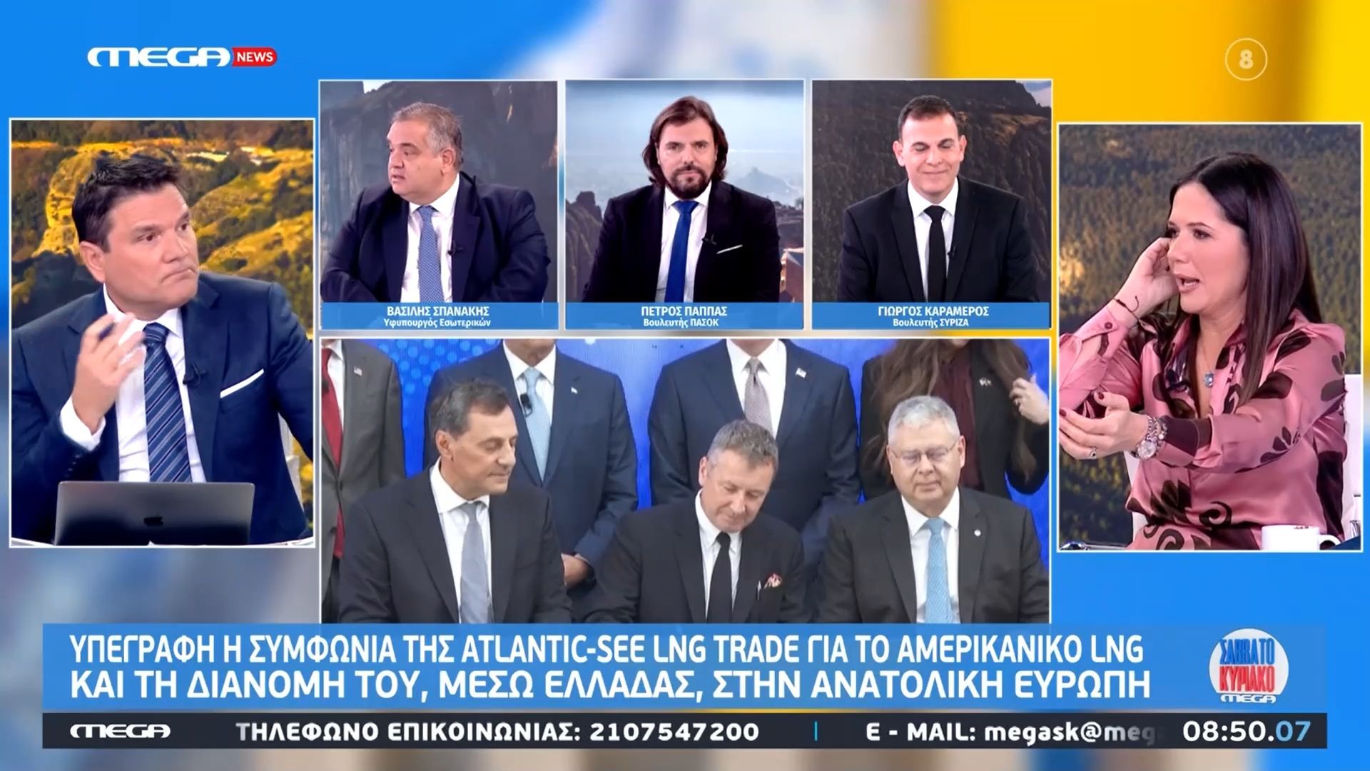 Πολιτική αντιπαράθεση για τη συμφωνία συμφωνία AKTOR – ΔΕΠΑ για το ...