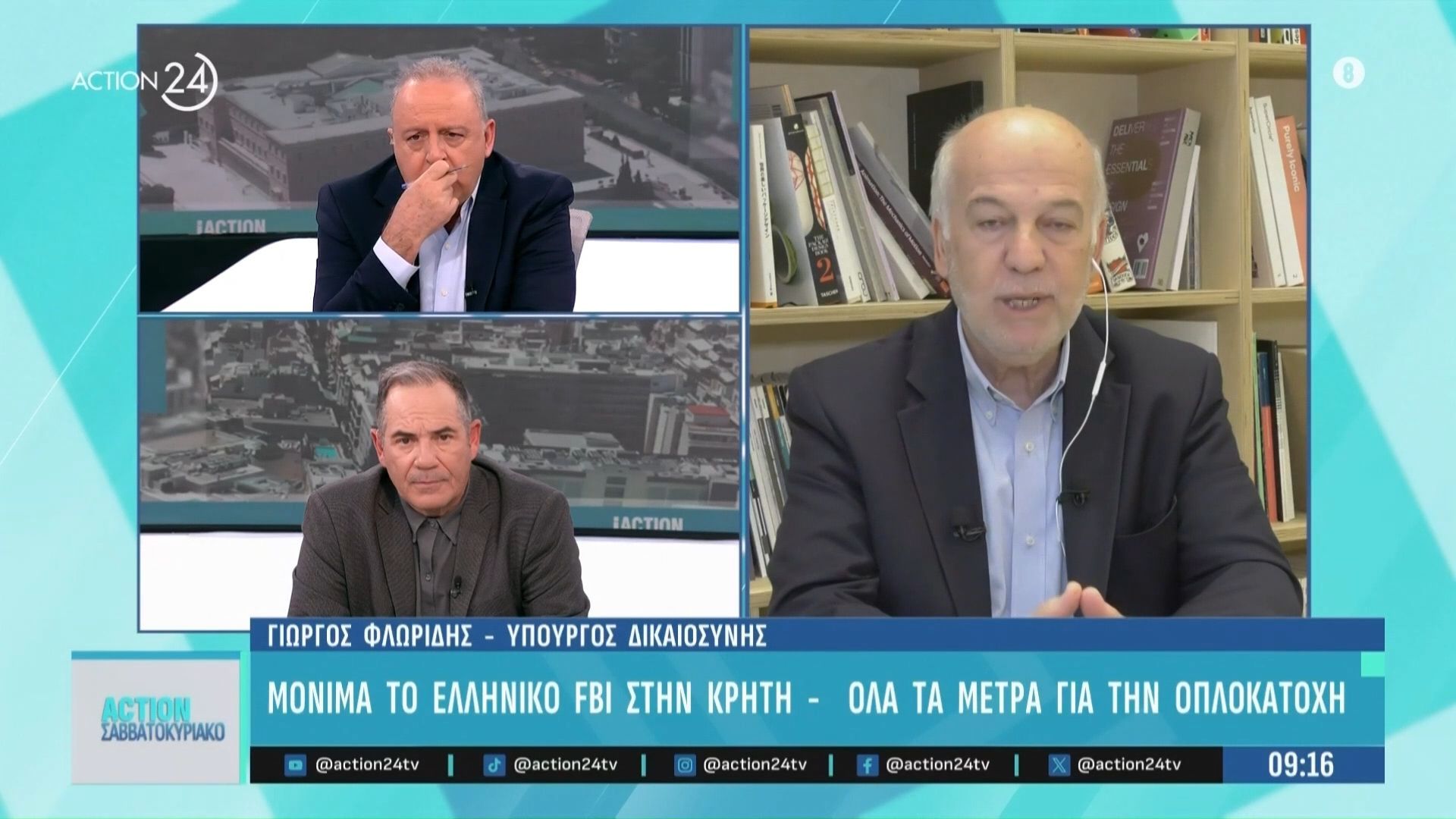 Γ. Φλωρίδης: «Δεν μπορεί να ταυτίζεται η Κρήτη με πέντε συμμορίες»