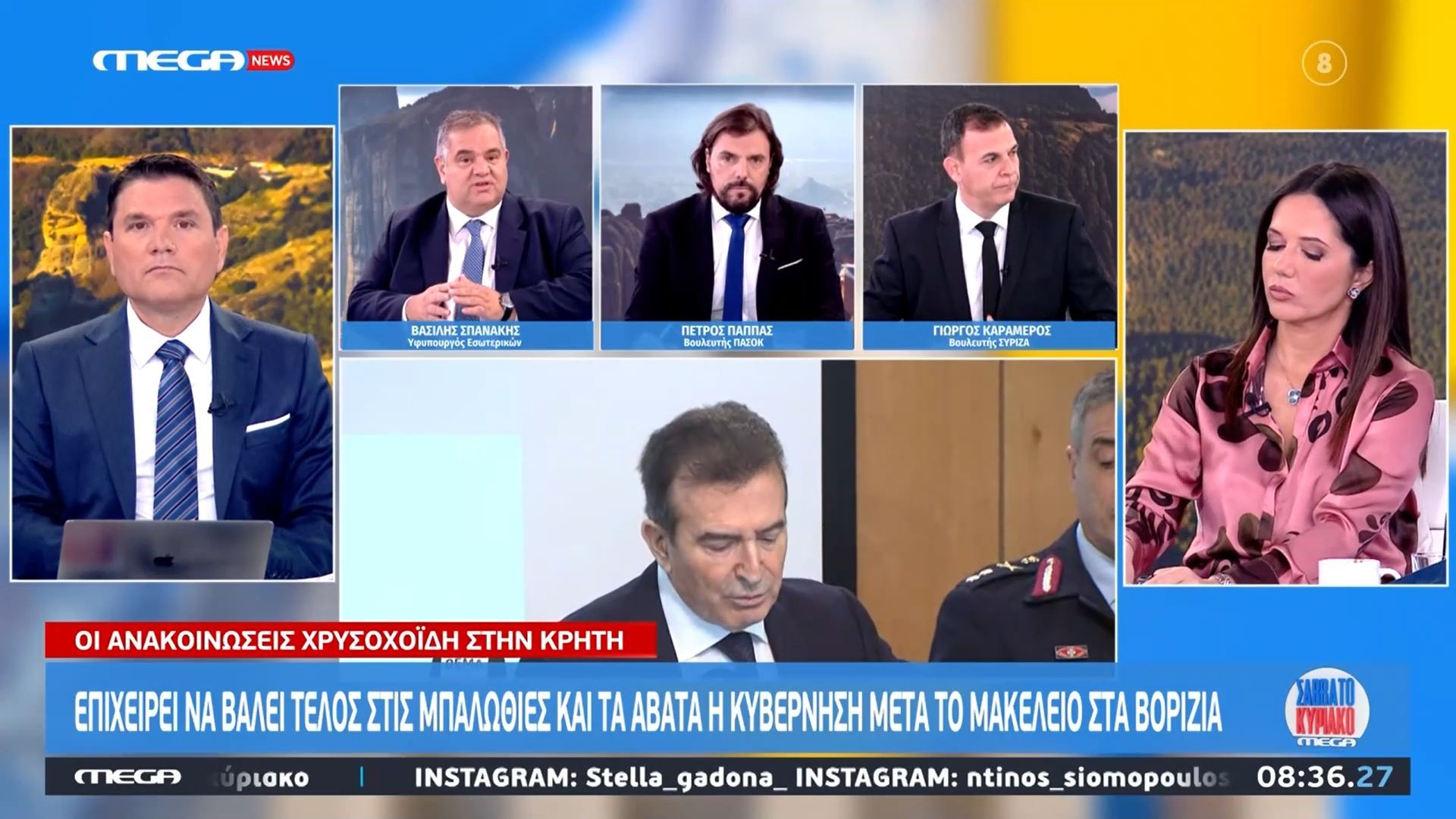 Β. Σπανάκης για οπλοκατοχή: «Στην Κρήτη η εγκληματικότητα είναι κάτω ...