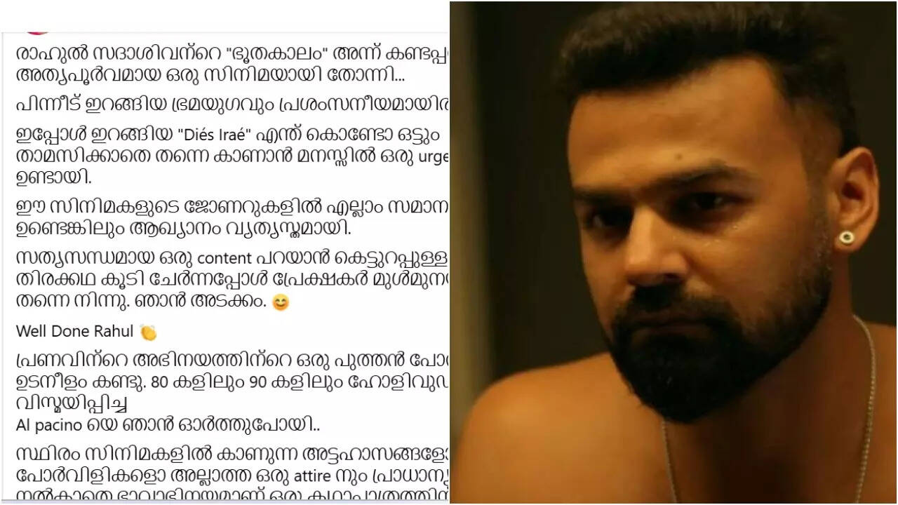 'Pranav Mohanlal reminded me of Al Pacino'; Says director Bhadran; hails 'Dies Irae'