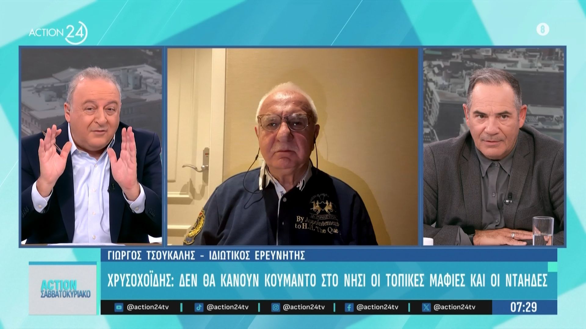 Γ. Τσούκαλης: «Άρωμα αρχαιοκαπηλίας στην υπόθεση στα Βορίζια»