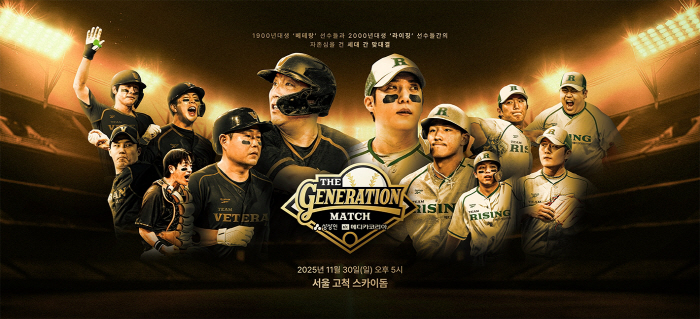 If you enjoy Com2uS baseball games, you will get tickets for the ...