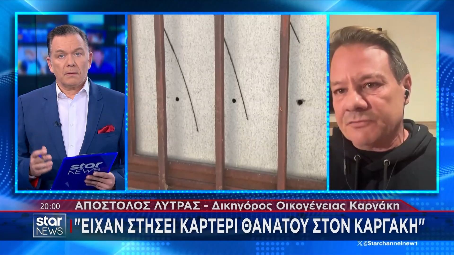Α. Λύτρας: «Μάρτυρες έχουν δει τη δολοφονία - Είχαν στήσει καρτέρι ...