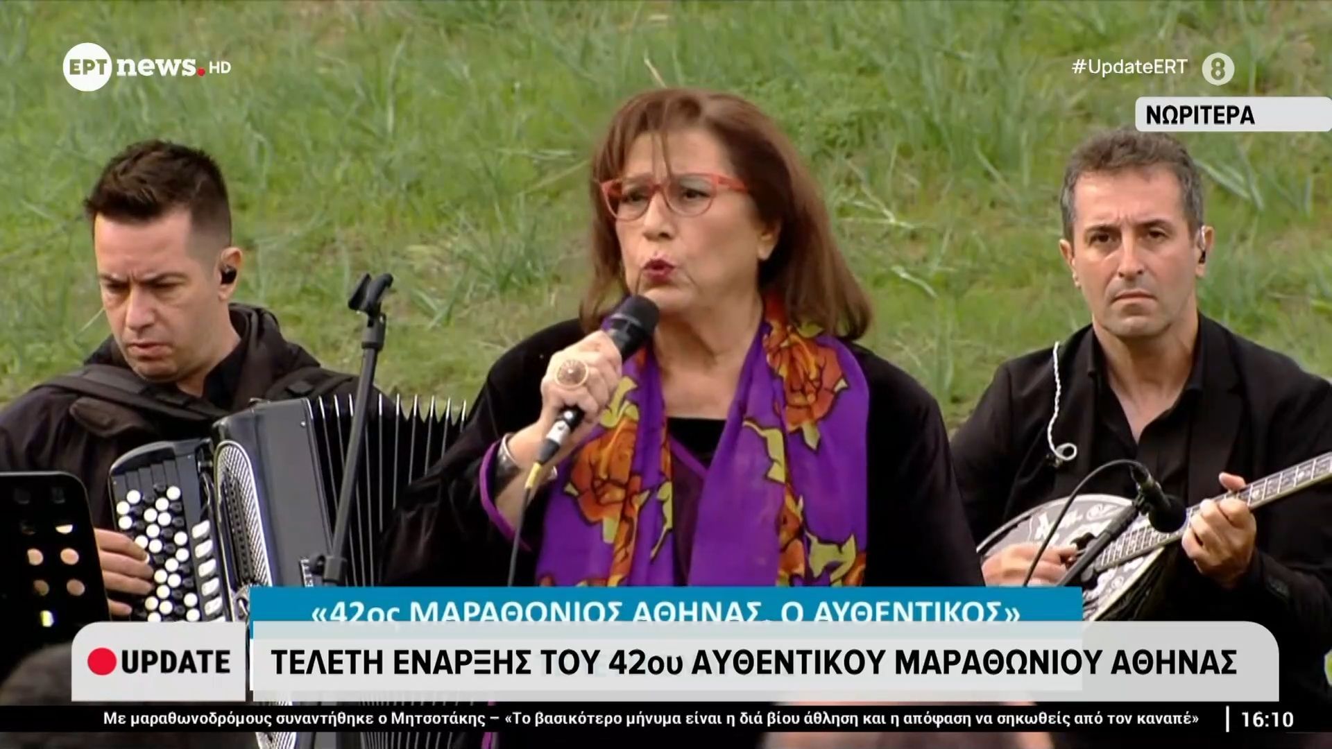 Τελετή έναρξης του 42ου Αυθεντικού Μαραθωνίου της Αθήνας