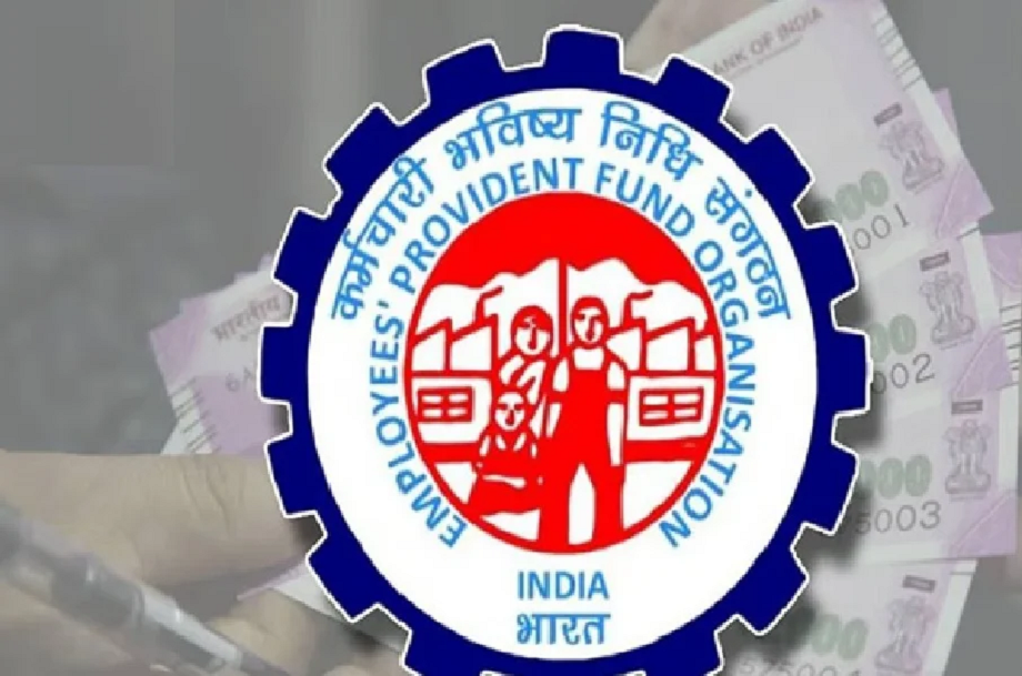 EPFO Rule: 8 rules of EPFO changed, will have a direct impact on the ...