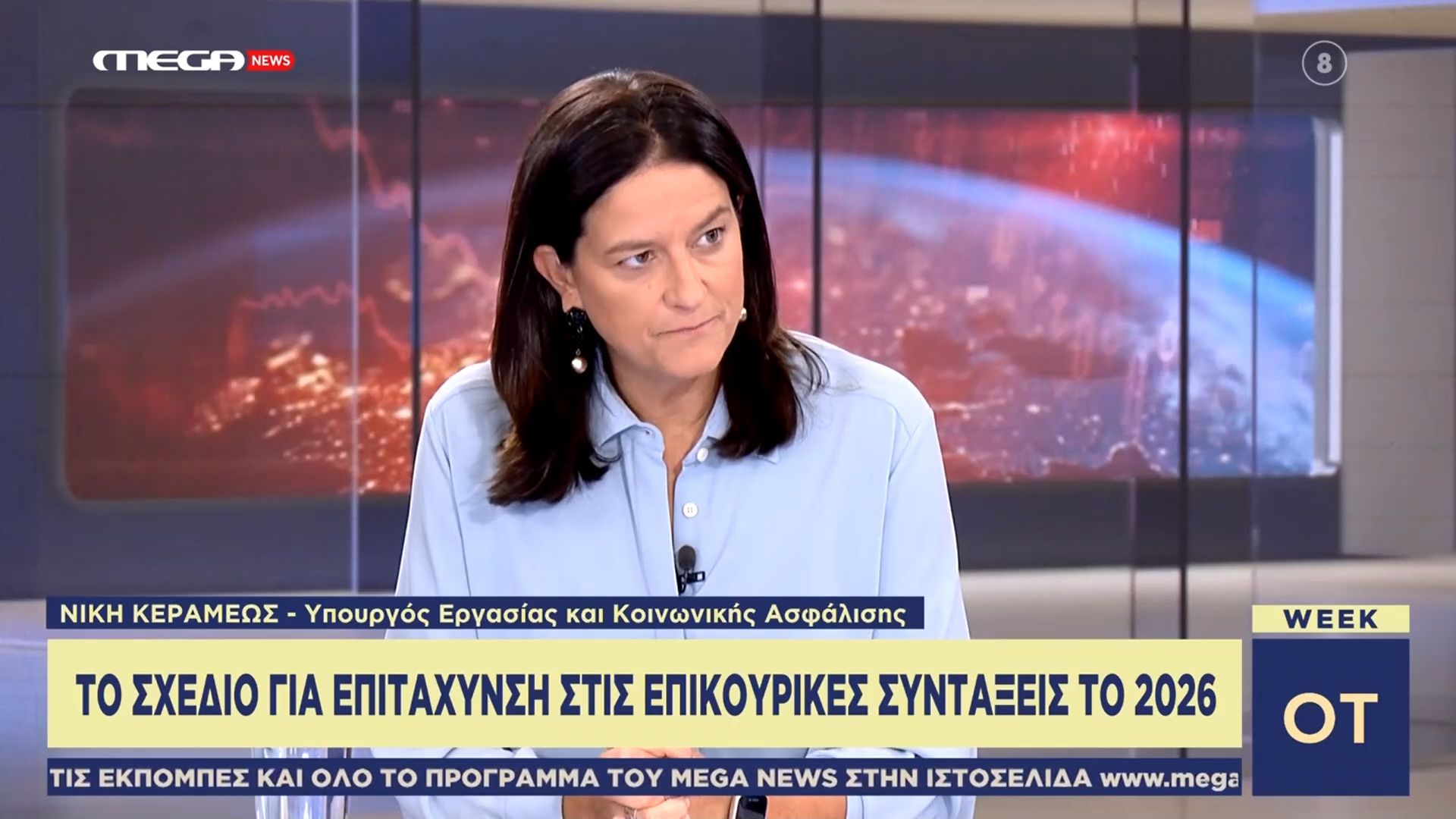 Ν. Κεραμέως: «Τέλος Δεκεμβρίου οι αυξήσεις στις συντάξεις»