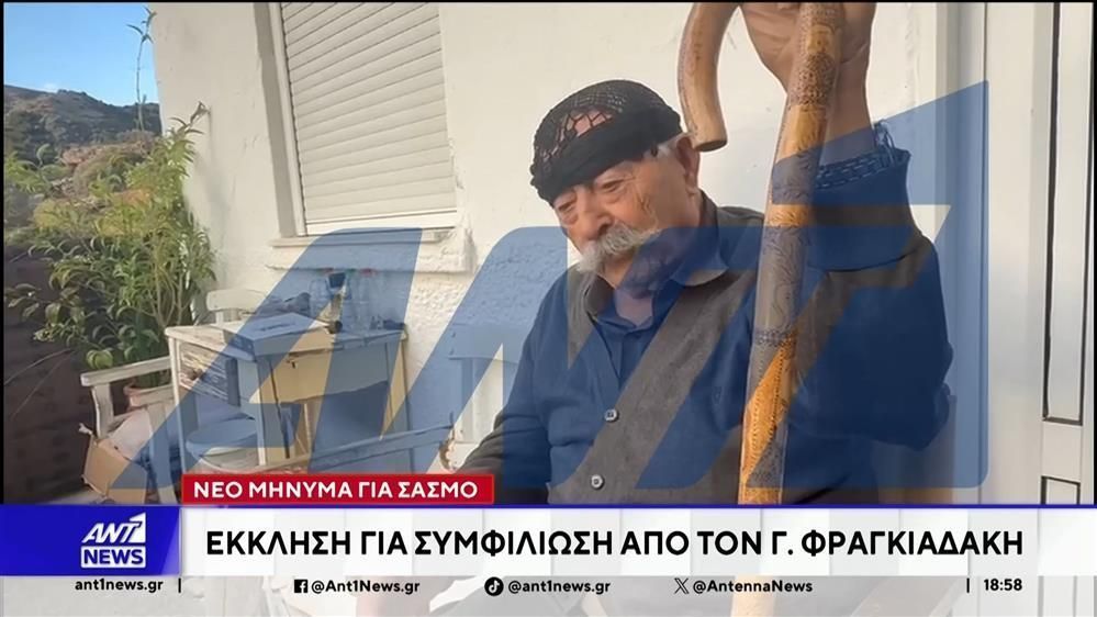 Αστακός τα Βορίζια: Αναζητούν τον ηθικό αυτουργό της βεντέτας