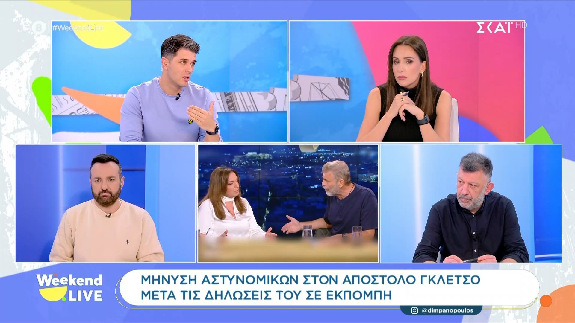 Δ. Πανόπουλος: «Ήταν επικίνδυνη η γενίκευση που έκανε ο Απ. Γκλέτσος ...