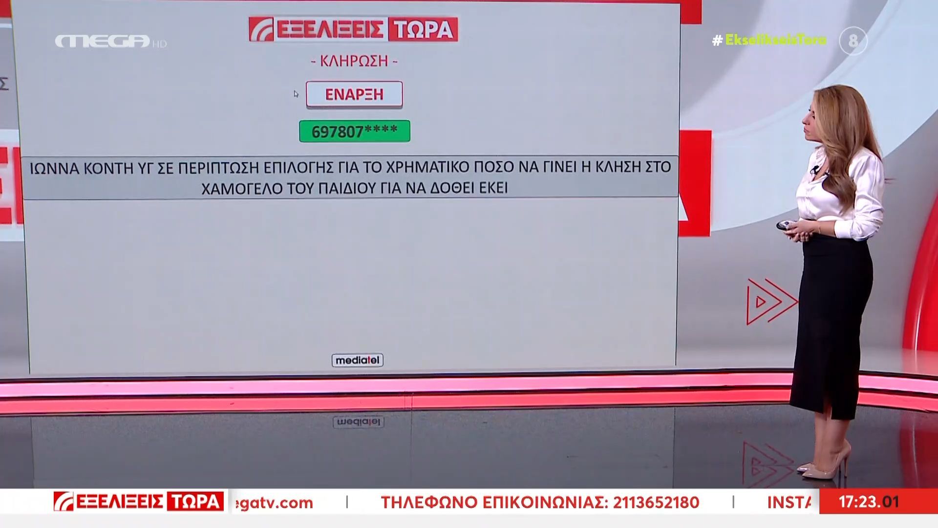 Το συγκινητικό υστερόγραφο της νικήτριας του διαγωνισμού στις ...