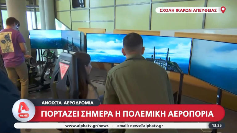 Γιορτάζει σήμερα η πολεμική αεροπορία τον προστάτη της Αρχάγγελο Μιχαήλ ...