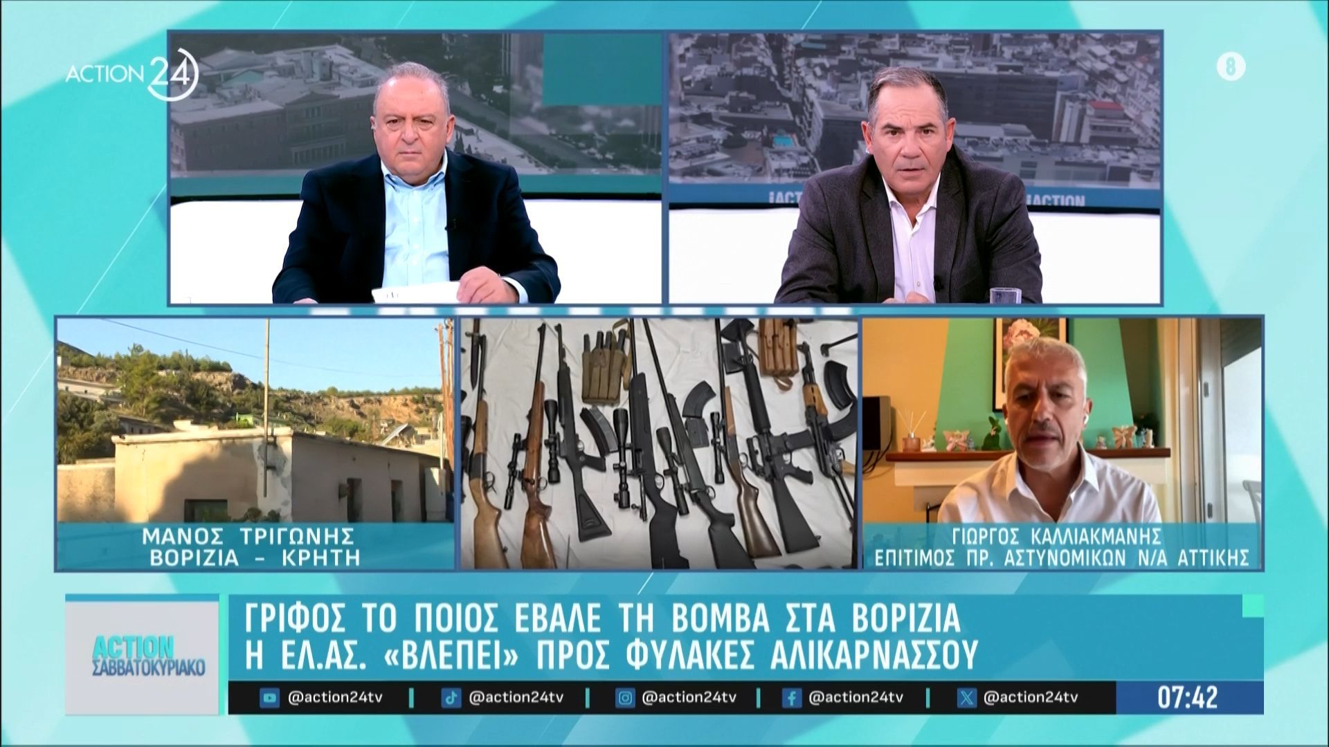 Γ. Καλλιακμάνης για την υπόθεση Βόλου & τον γρίφο το ποιος έβαλε τον ...