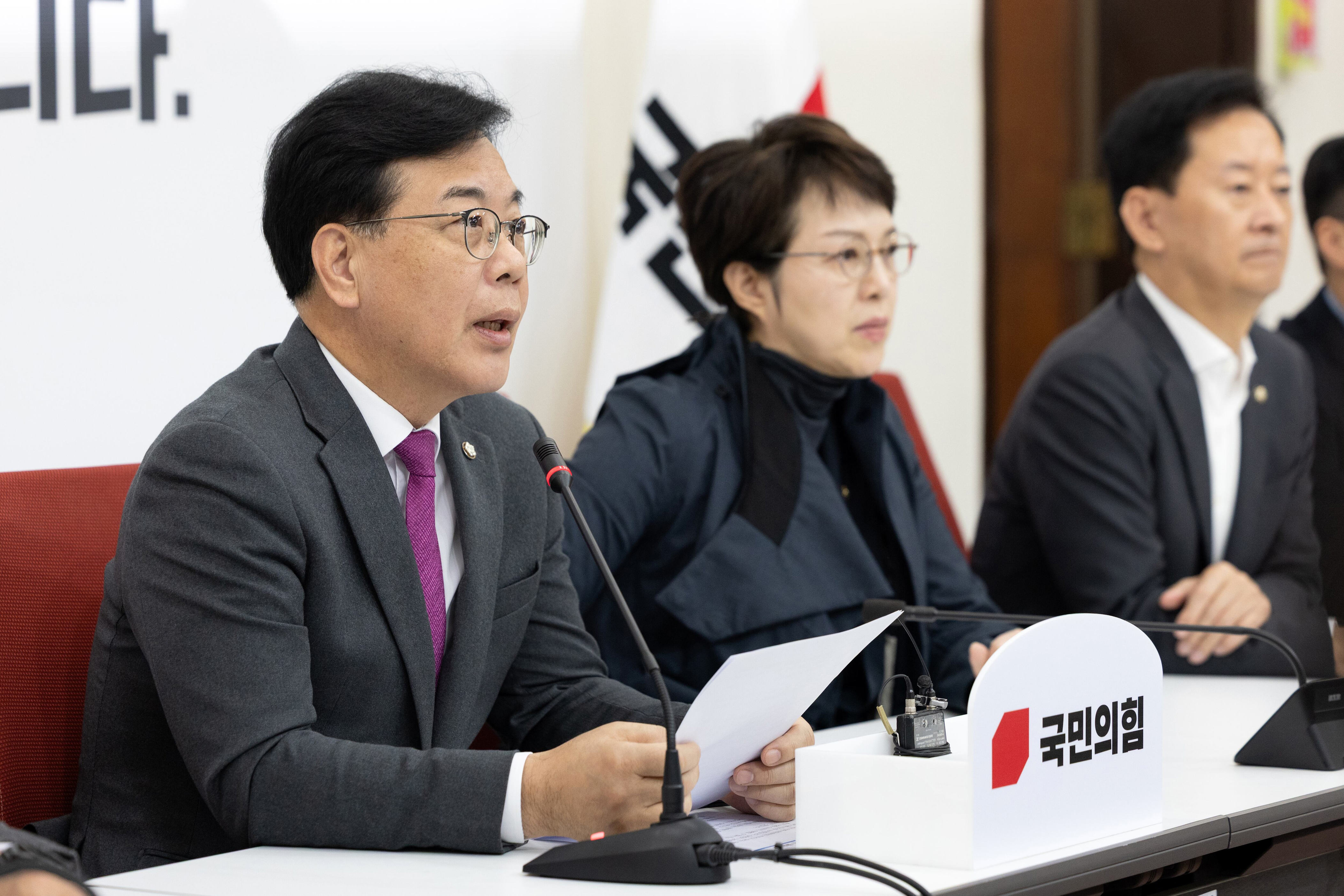 People Power Party Postpones Meeting on Prosecution's Daejang-dong ...