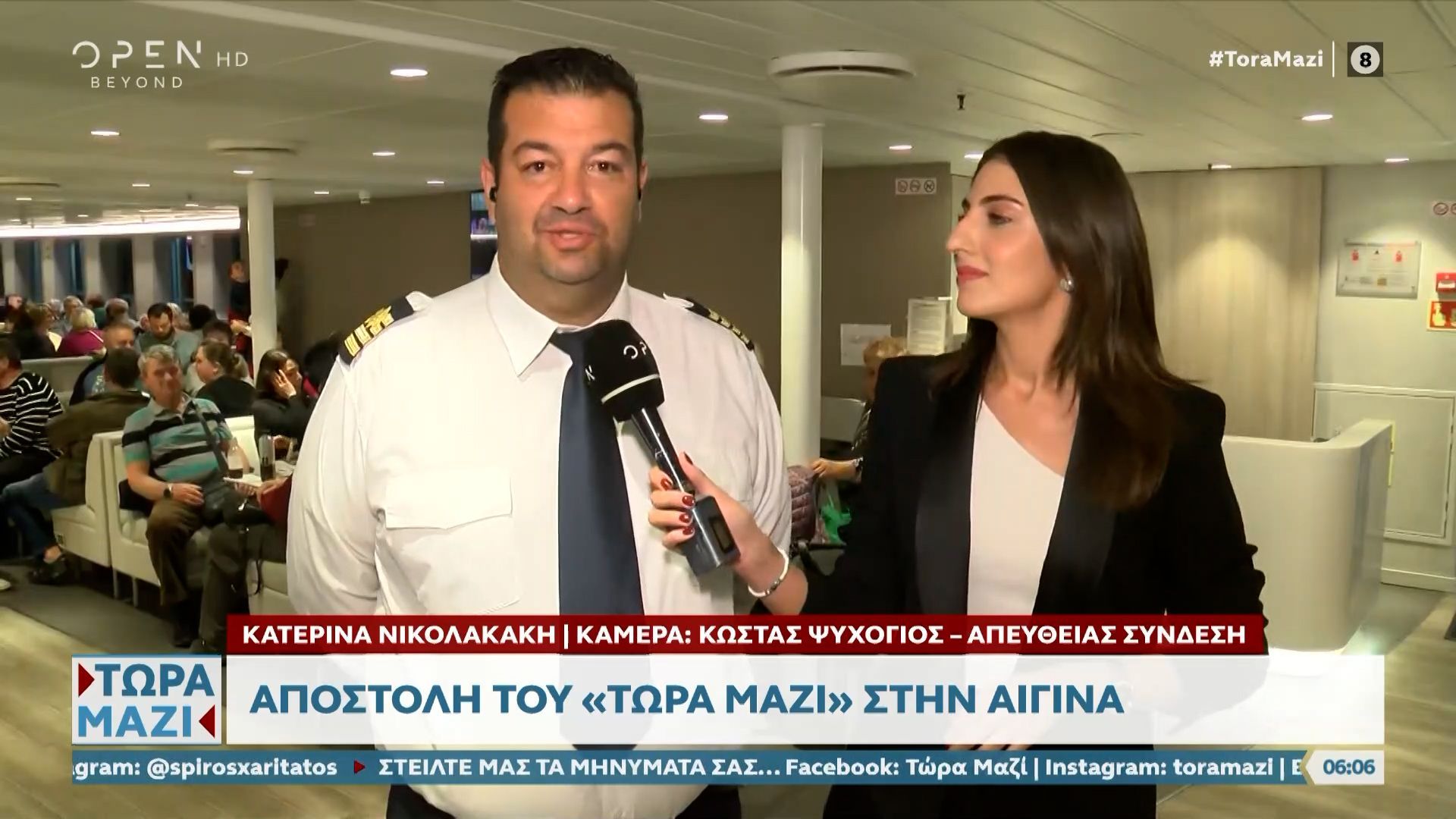 Η Αίγινα γιορτάζει τον Άγιο Νεκτάριο - Μέρα γιορτής για το νησί