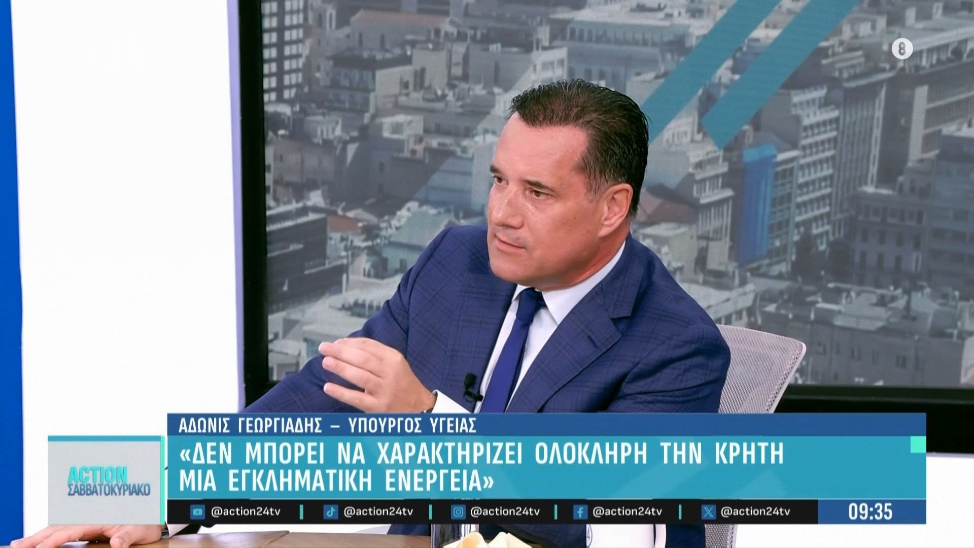 Κόντρα Αδ. Γεωργιάδη - Δ. Καμπουράκη: «Οι μισοί εθνικοί αγώνες έγιναν ...