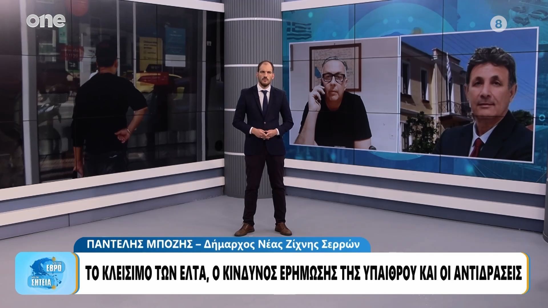 ΕΛΤΑ: Ταφόπλακα αν κλείσουν τα υποκαταστήματα – Πέφτει το τελευταίο ...