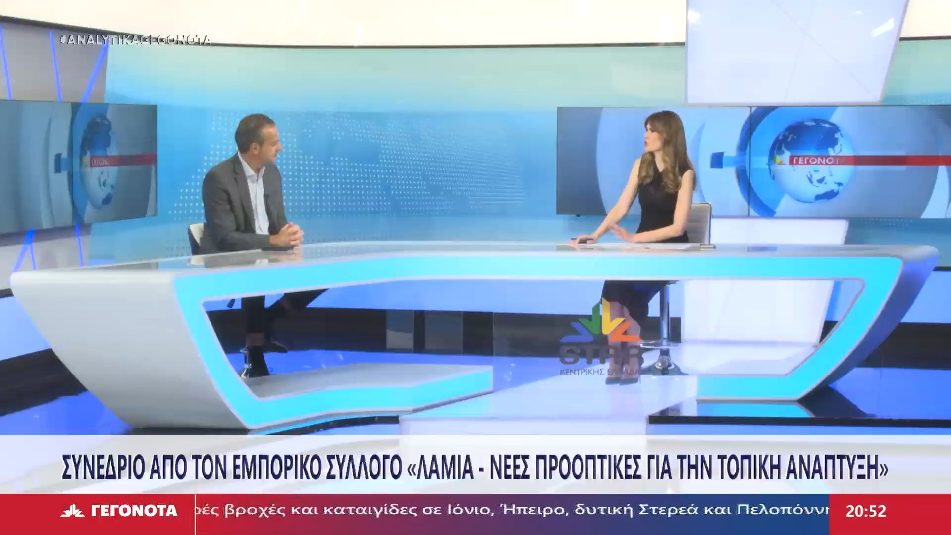 Ο Πρόεδρος της ΕΣΕΕ, Σταύρος Καφούνης στο STAR