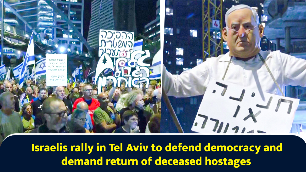 Israelis rally in Tel Aviv to defend democracy and demand return of ...
