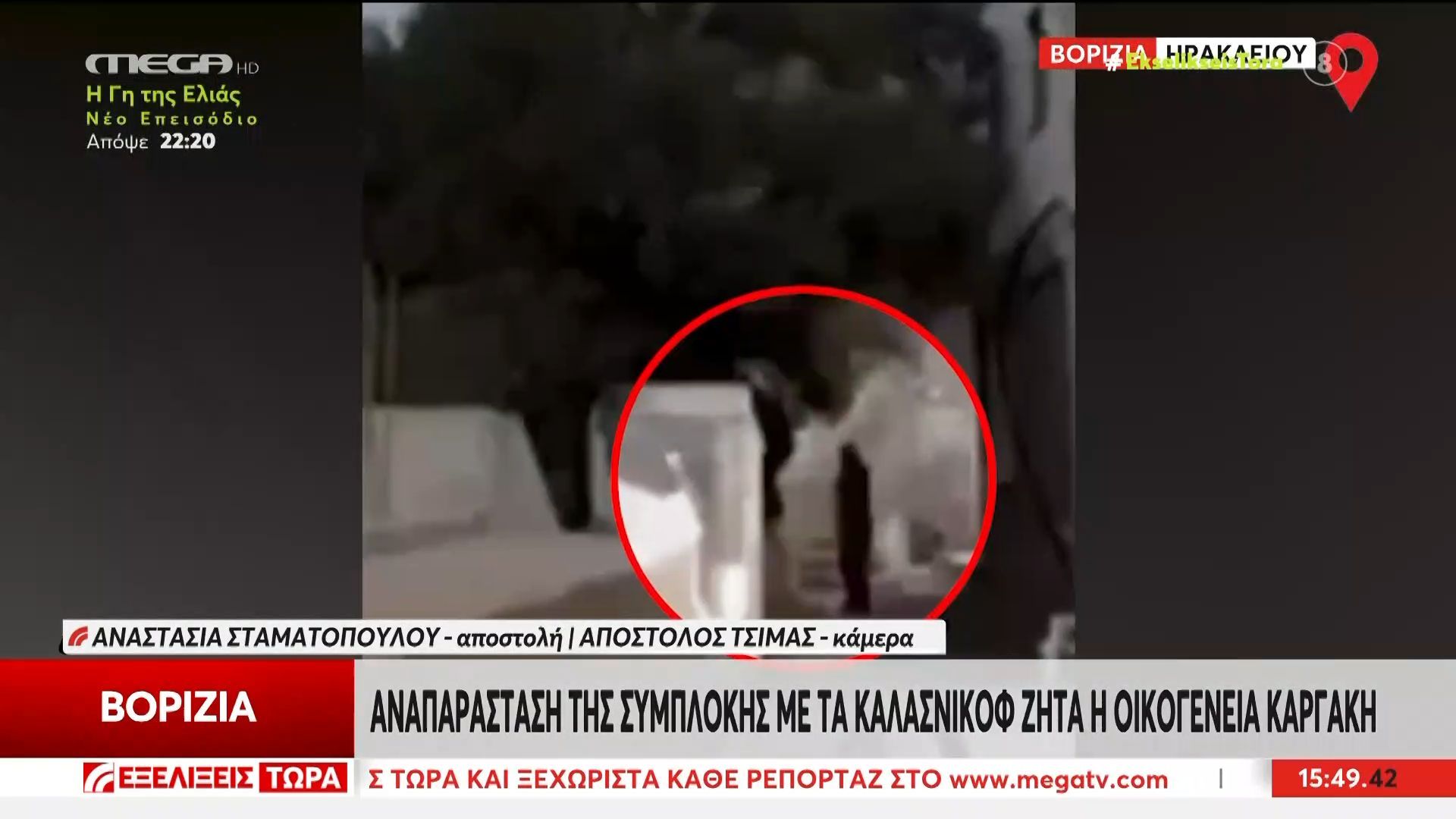 Βορίζια: Ο 43χρονος γαμπρός του Φανούρη αναμένεται να ζητήσει να γίνει ...