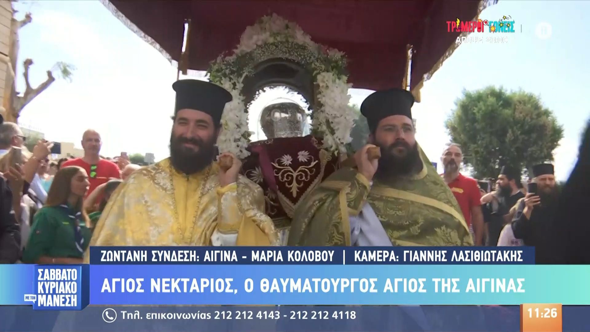 Η Αγία και Τιμία Κάρα του Αγίου Νεκταρίου