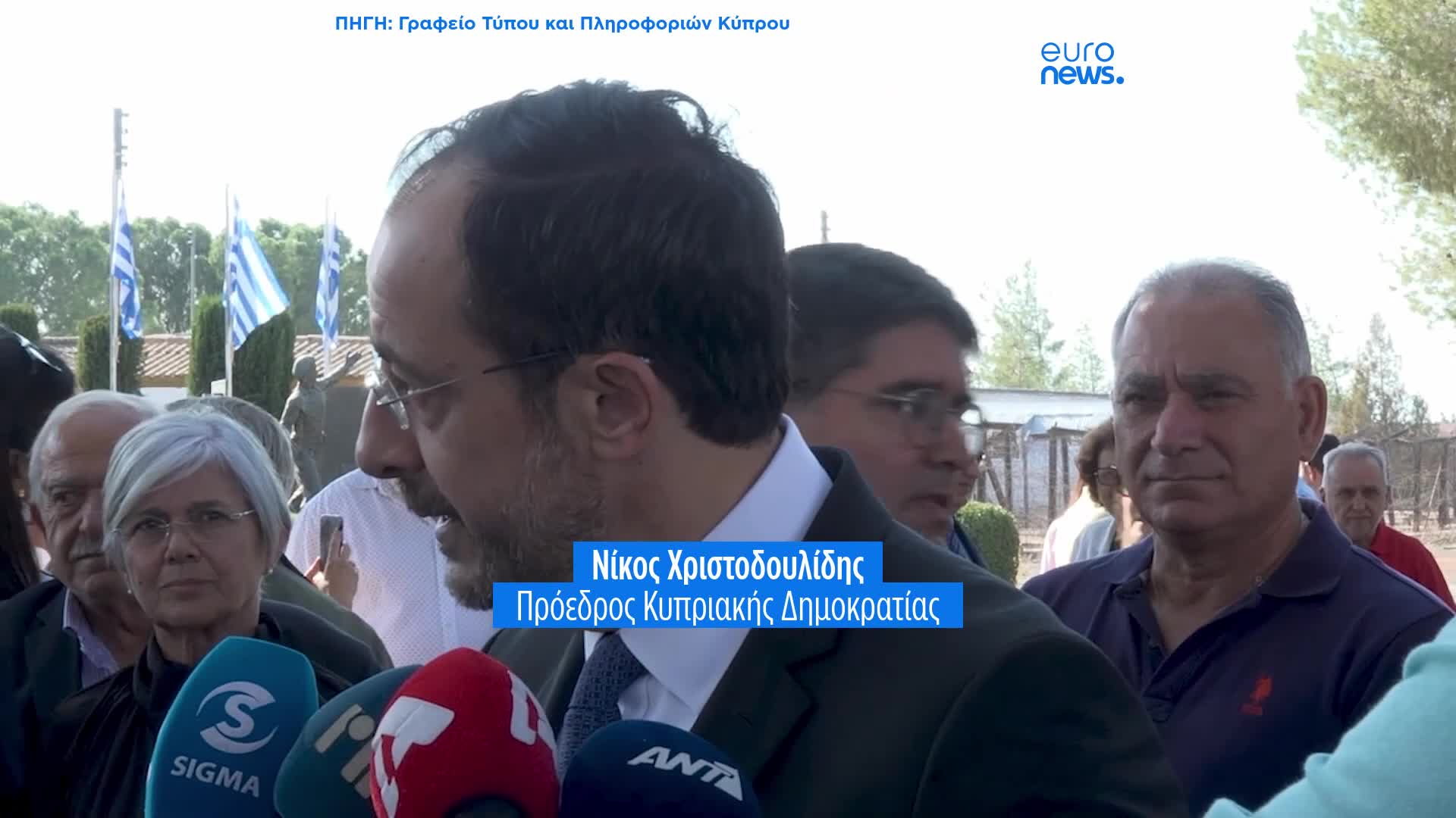 Νίκος Χριστοδουλίδης: Στην Αθήνα την Τετάρτη - Μη θετική εξέλιξη τα ...