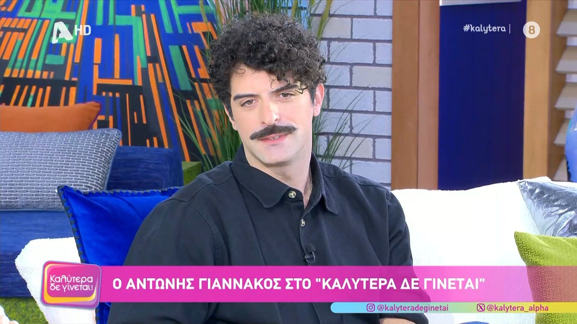 Α. Γιαννάκος: «Είχα όνειρο να μπω σε μια εκπομπή με αυτό το τραγούδι!»