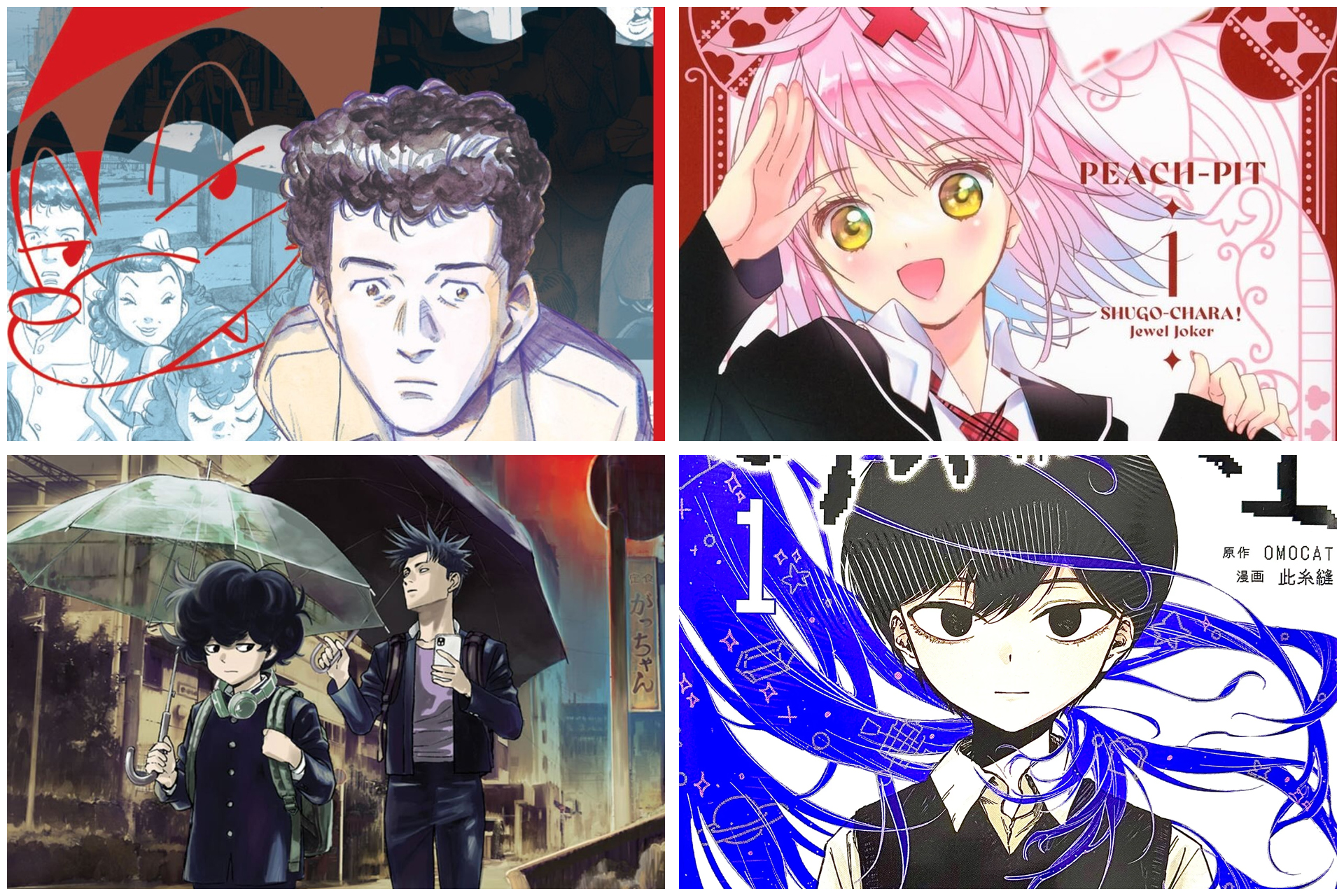 Here Are the 2026 Manga Releases We’re Looking Forward to the Most