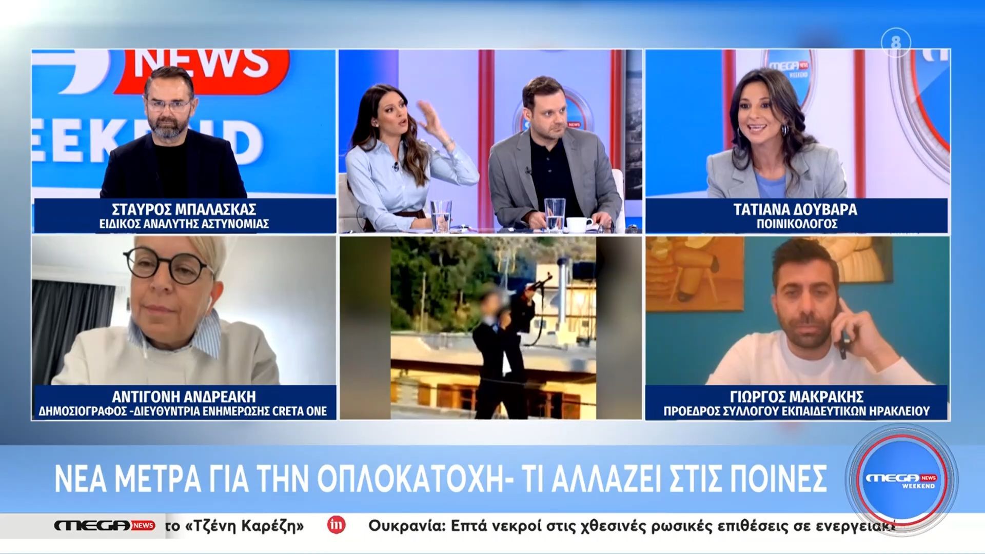 Οι τελευταίες εξελίξεις για το αιματηρό επεισόδιο στα Βορίζια της Κρήτης