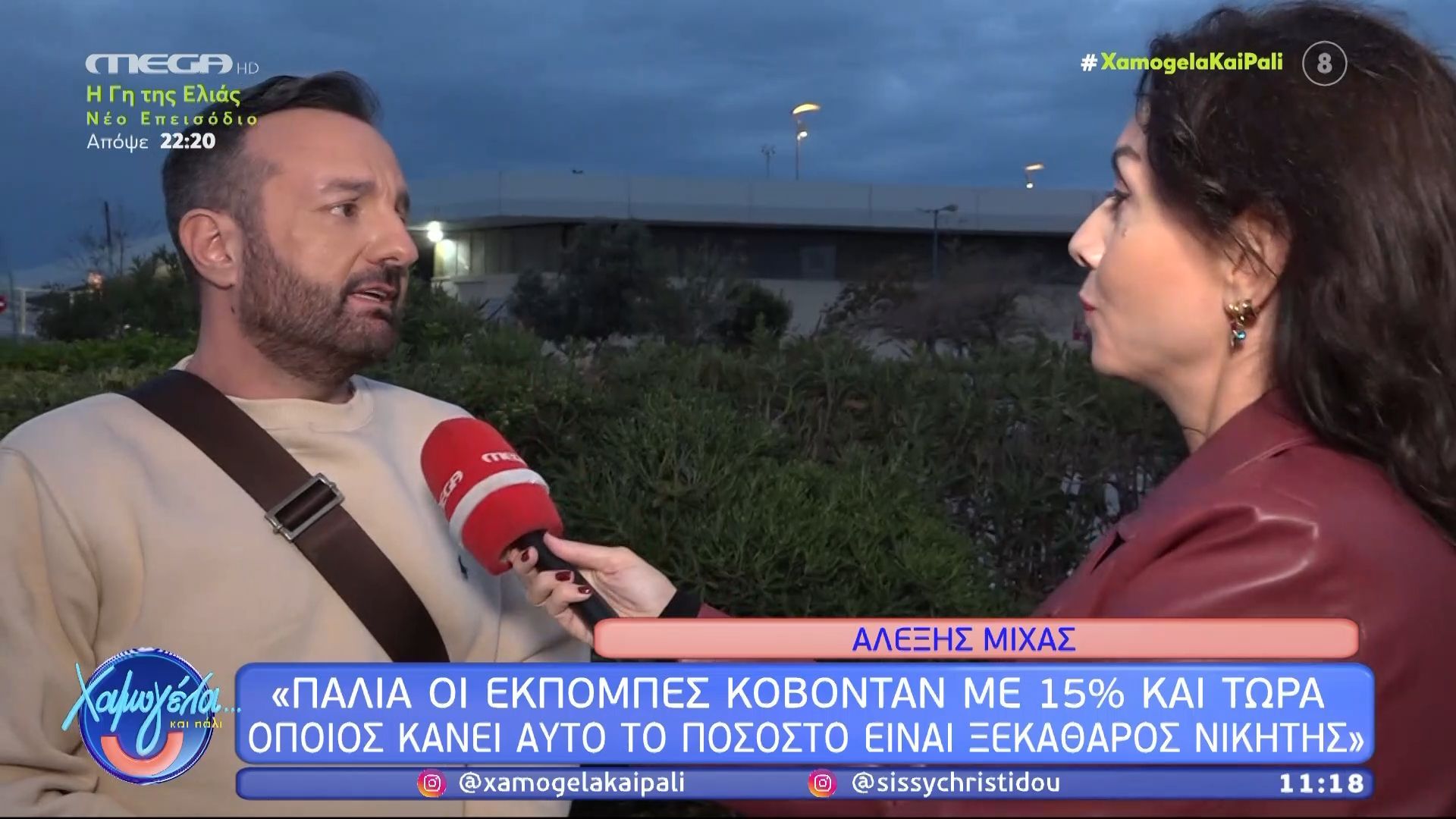 A. Μίχας για Γ. Λιάγκα: «Δεν βλέπω κάποια ιδιαίτερη ευαισθησία στη ...