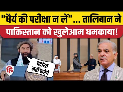 Pakistan Afghanistan Conflict: युद्ध के लिए तैयार अफगानी! Noorullah ...