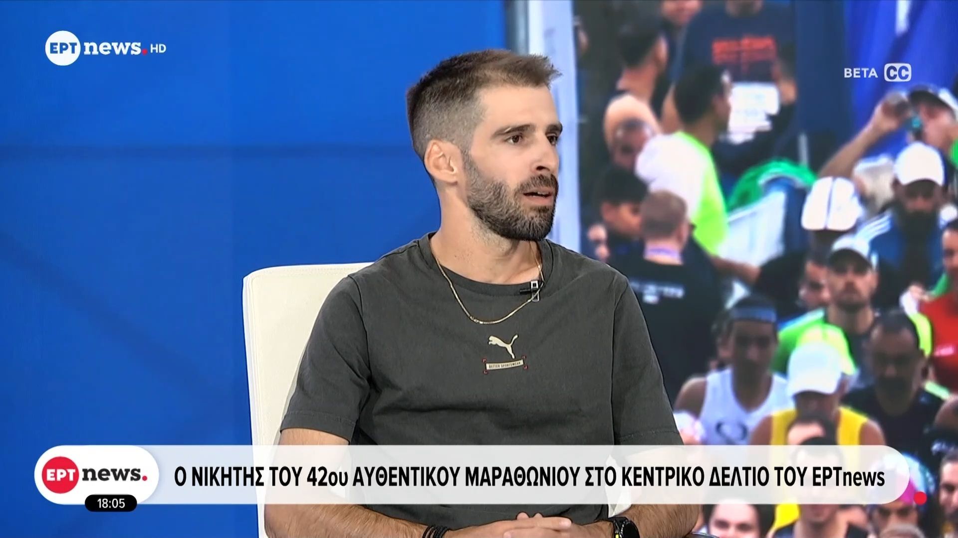 Ο νικητής του 42ου Αυθεντικού Μαραθωνίου στο Κεντρικό Δελτίο του ΕΡΤnews