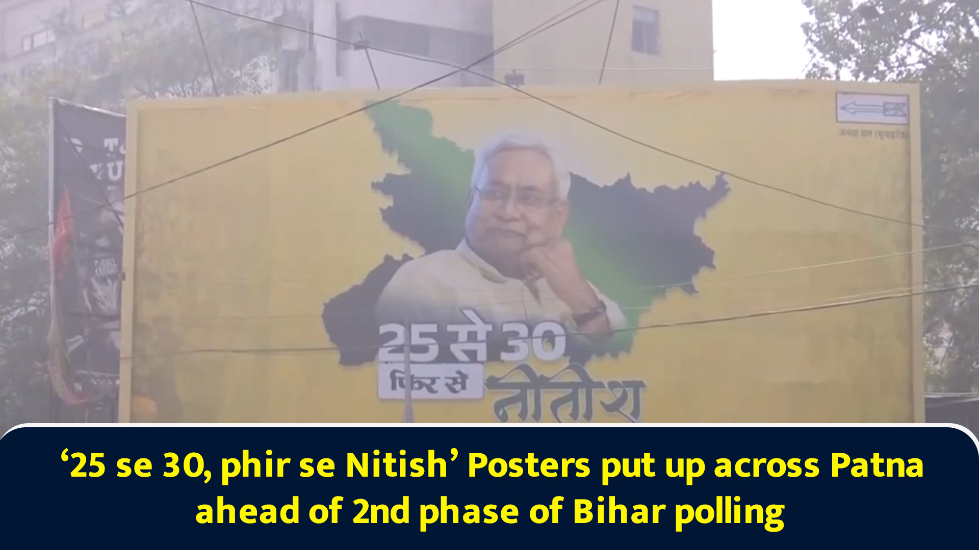 ‘25 se 30, phir se Nitish’ Posters put up across Patna ahead of 2nd ...