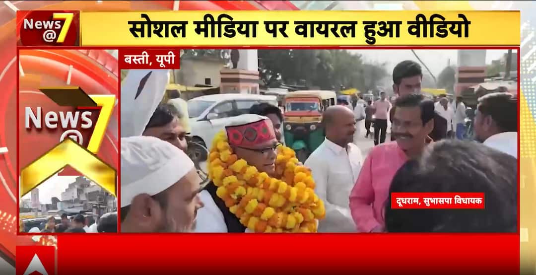 UP News: SP MP and Subhaspa MLA’s Unexpected Meeting in Basti; Video ...