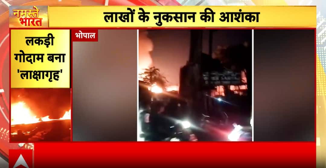 Bhopal Timber Market Fire: Massive Blaze Engulfs Several Shops, Panic ...