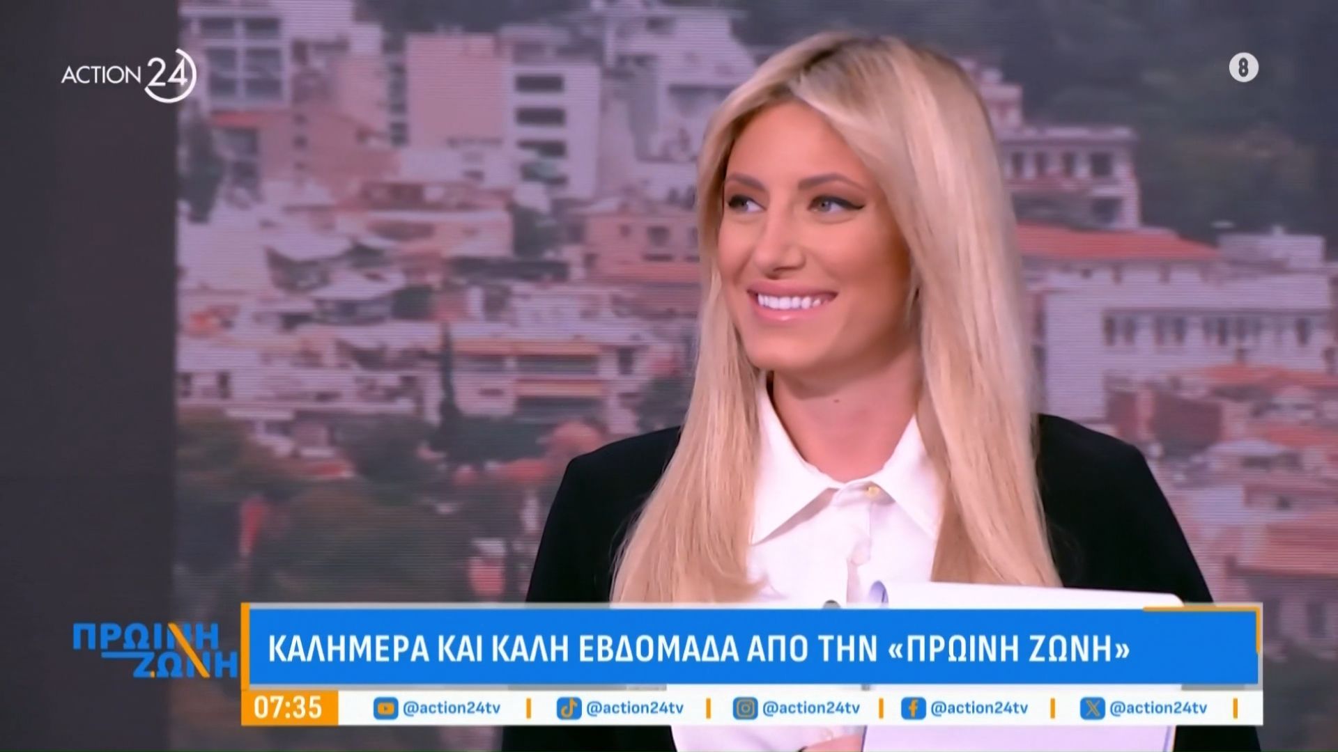 Η Αλεξάνδρα Καϋμένου σε ρόλο... Adele τραγουδάει στην «Πρωινή Ζώνη» και ...