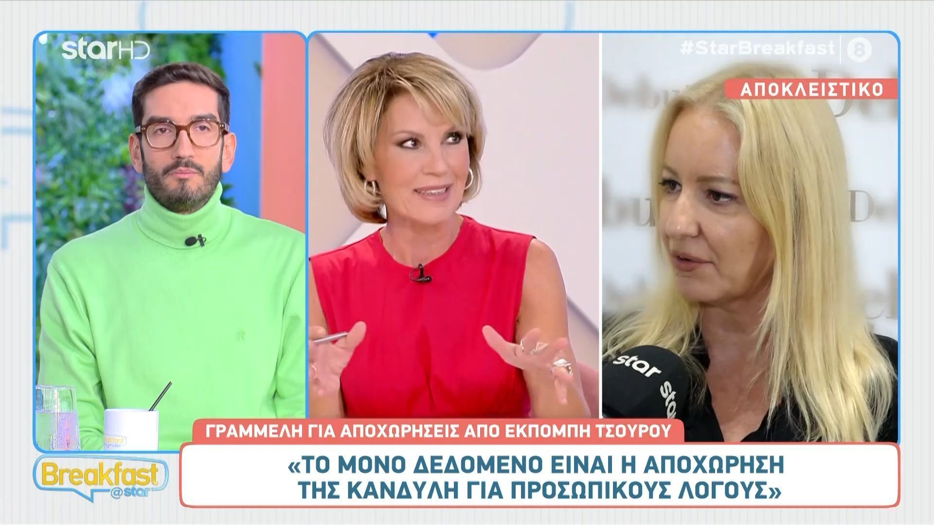 Α. Γραμμέλη: «Πιστεύω πως ζούμε από τις τελευταίες χρονιές του ...